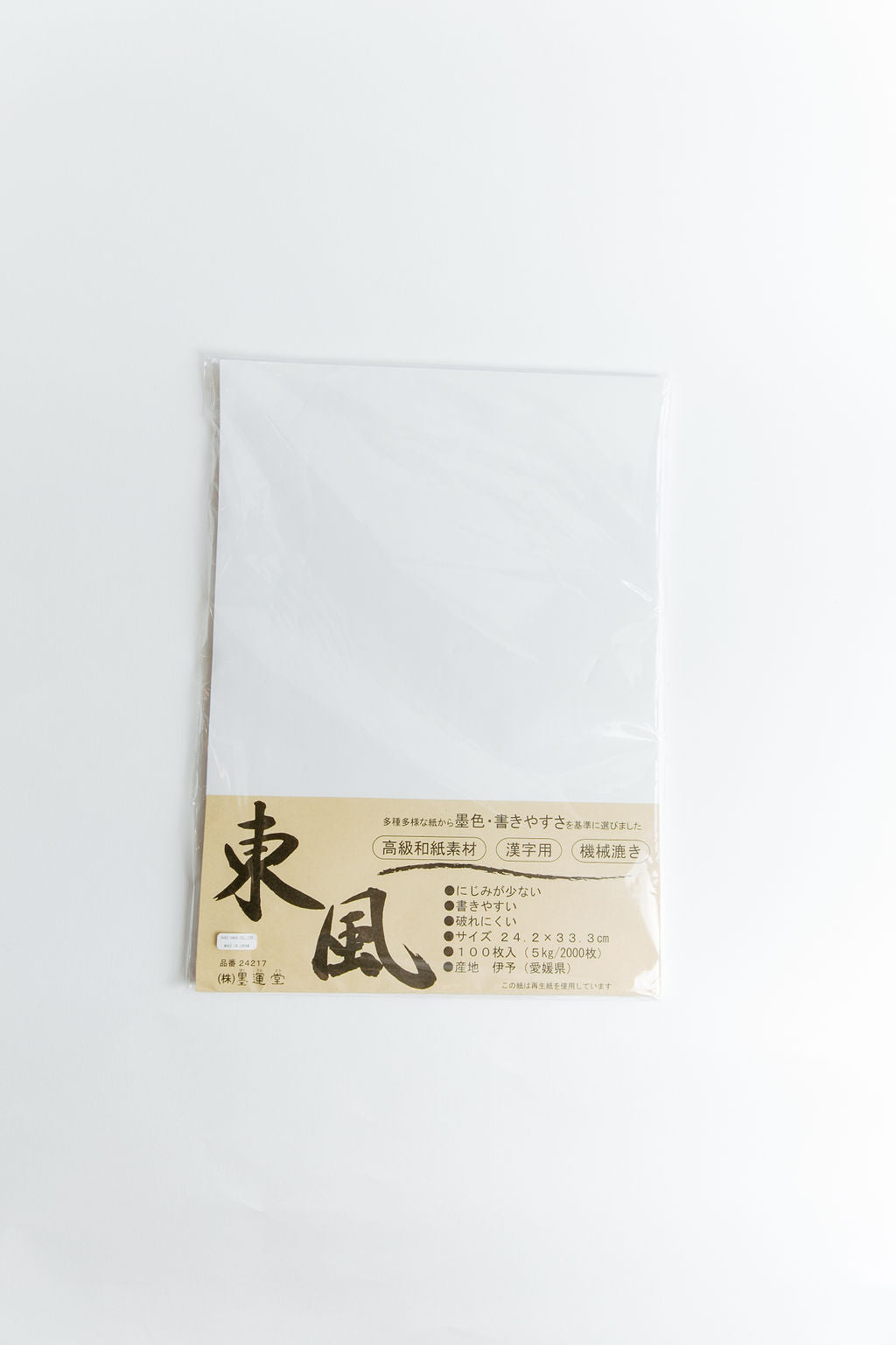 Tofu Paper – Takara Design